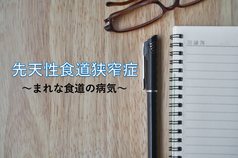 急性虫垂炎におけるAlvarado score（MANTRELS socre）